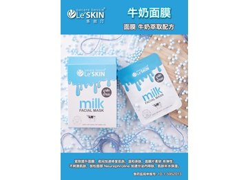 Leskin