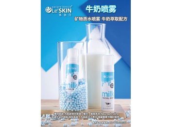 Leskin